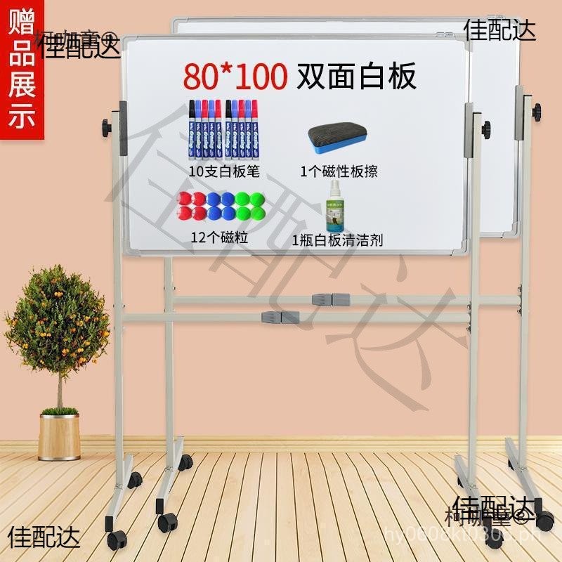 Whiteboard Movable Writing Board Wall-Mountable Display Board Standing ...