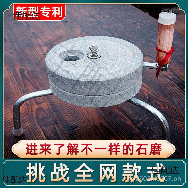 Handmade Traditional Household Stone Mill for Kindergarten Soy Milk ...