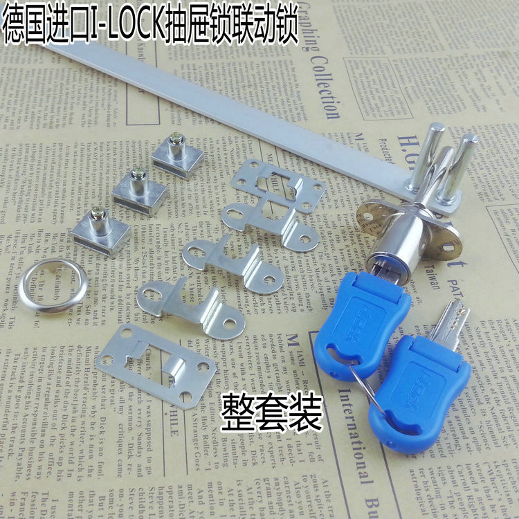 File Cabinet LOCK Drawer I-LOCK LOCK Cylinder German Drawer One LOCK ...