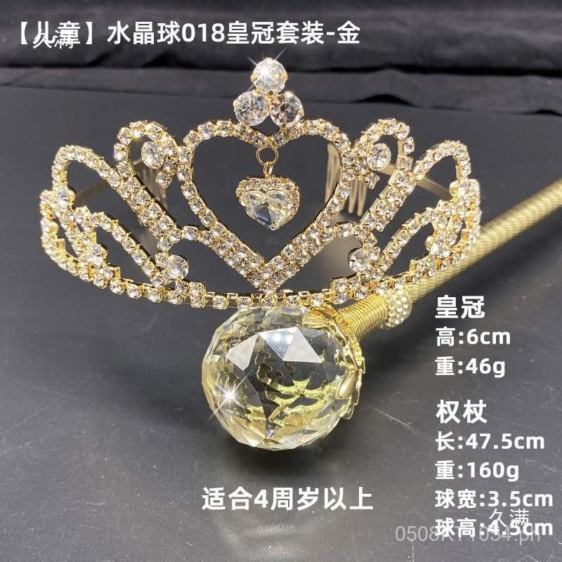 Truncheon Fairy Magic Wand Princess Crystal Ball Children's Performance ...