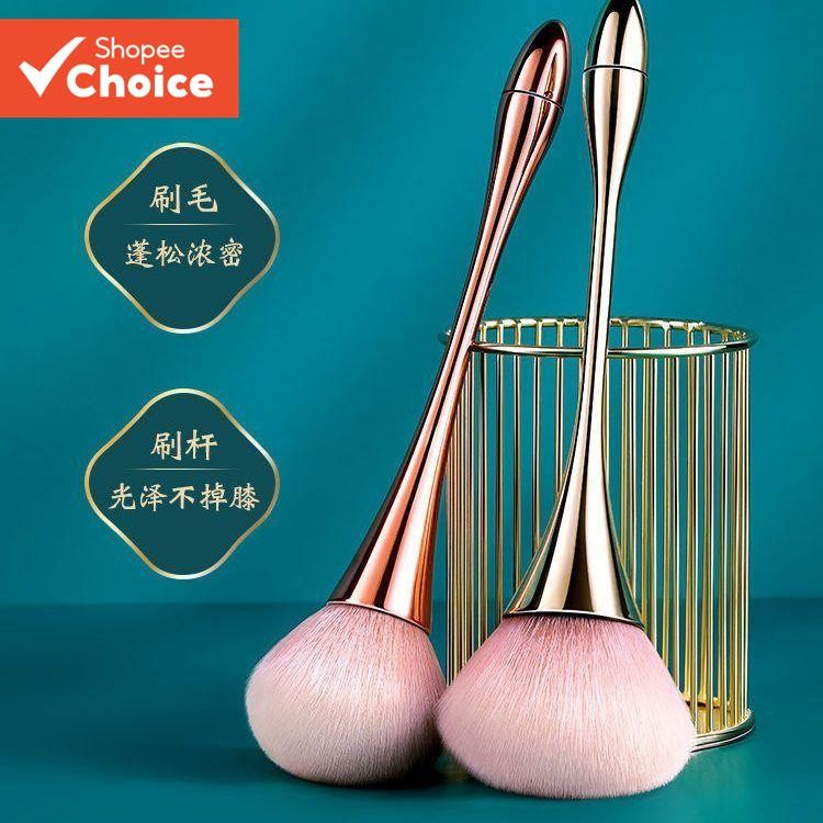 Small Waist Loose Powder Brush Oversized Soft Fluffy Dot Color Blush ...