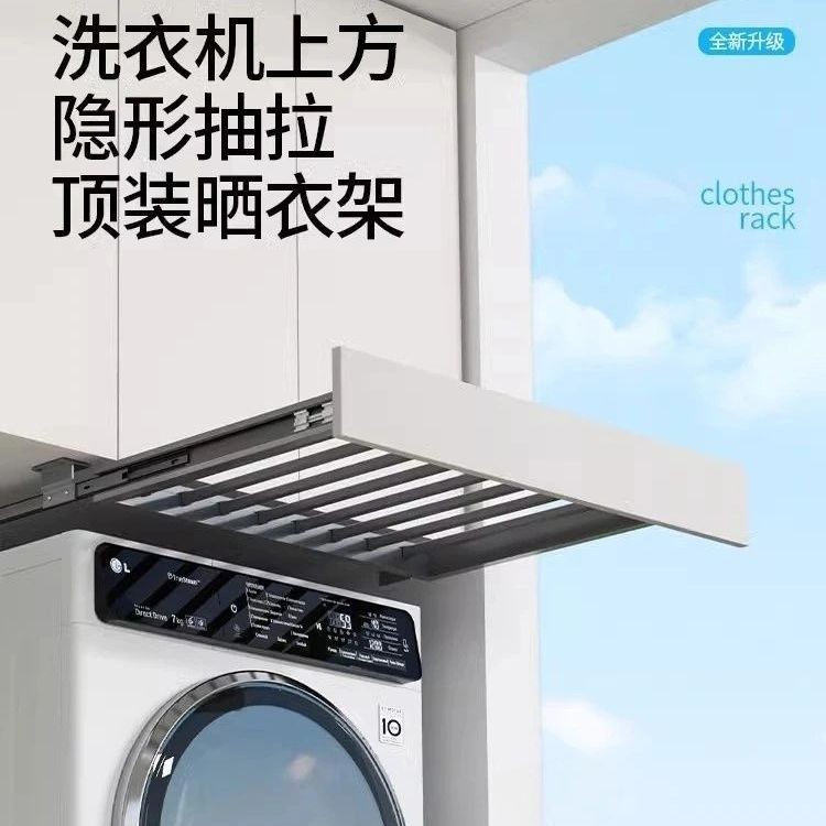 Top-mounted Washing Machine Pull-out Drying Rack Balcony Cabinet Dryer ...
