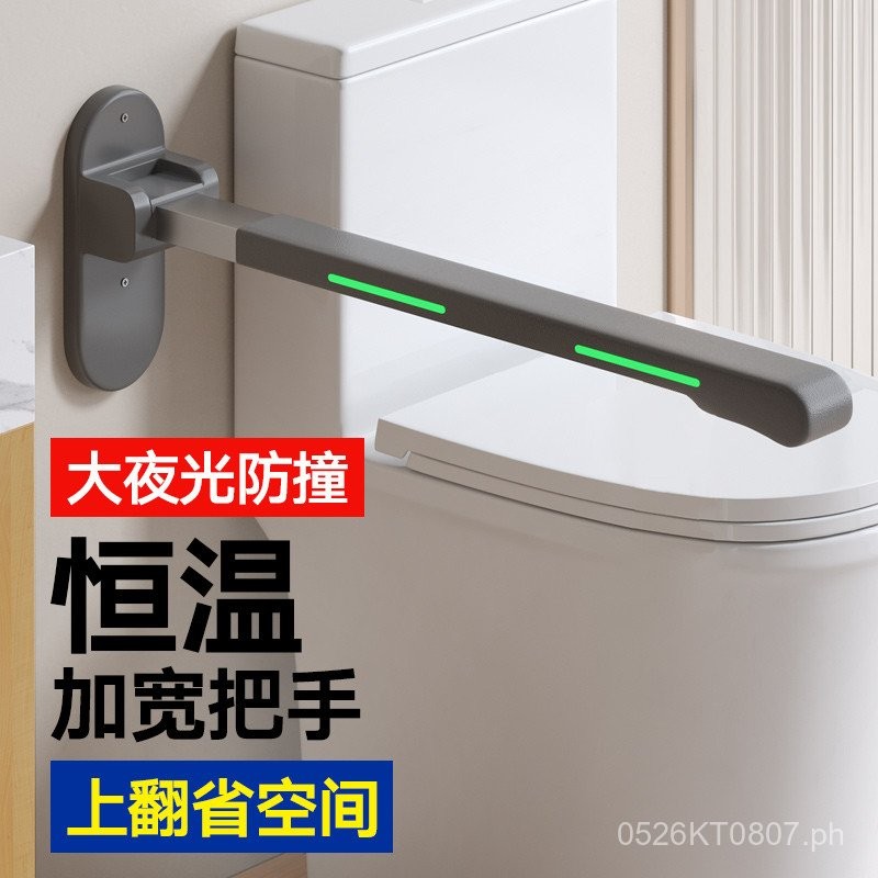 Grab Bar Bathroom Toilet Handrail Stand Aid Assist Toilet Bathroom ...
