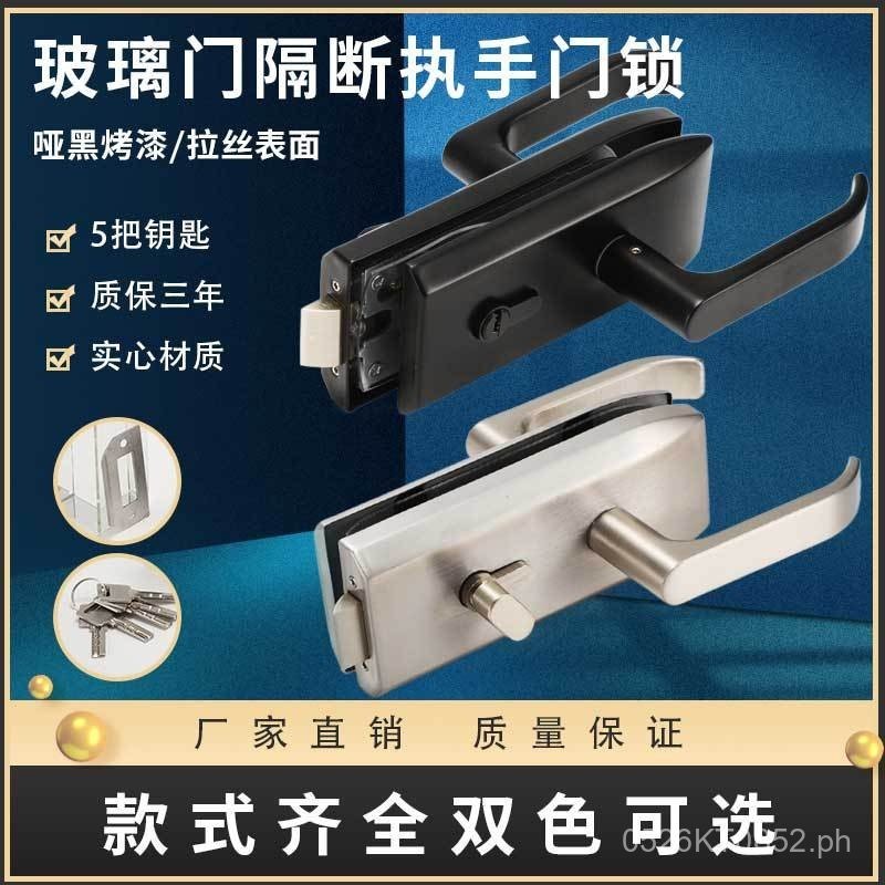 Office Glass Stainless Steel Glass Door Lock Handle Lock Store Gap Lock ...