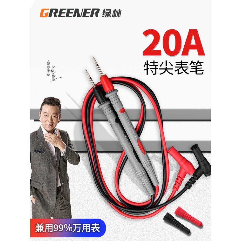 Green Forest Universal Multimeter Test Leads with Extra Sharp Tips20A ...