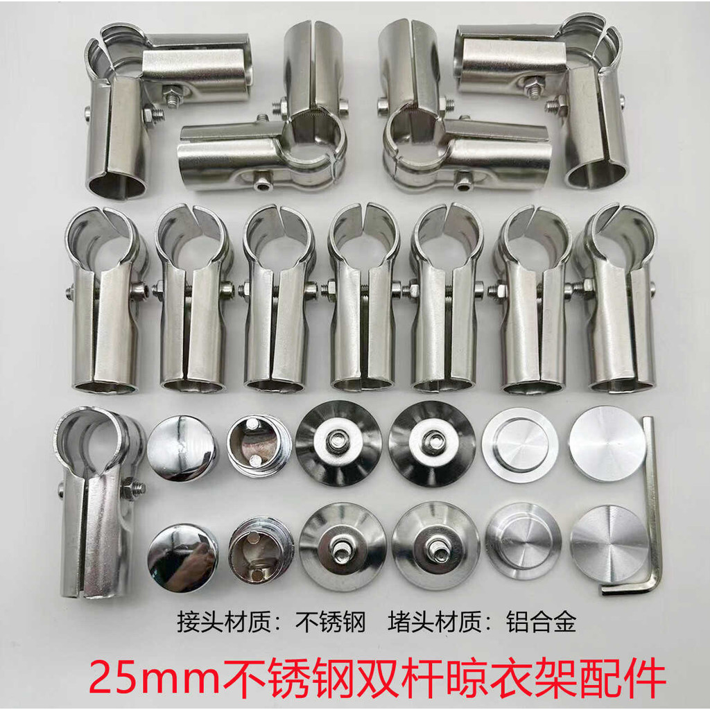 Stainless Steel25mm Fixed Clothes Hanger32mm Accessories Single Rod ...