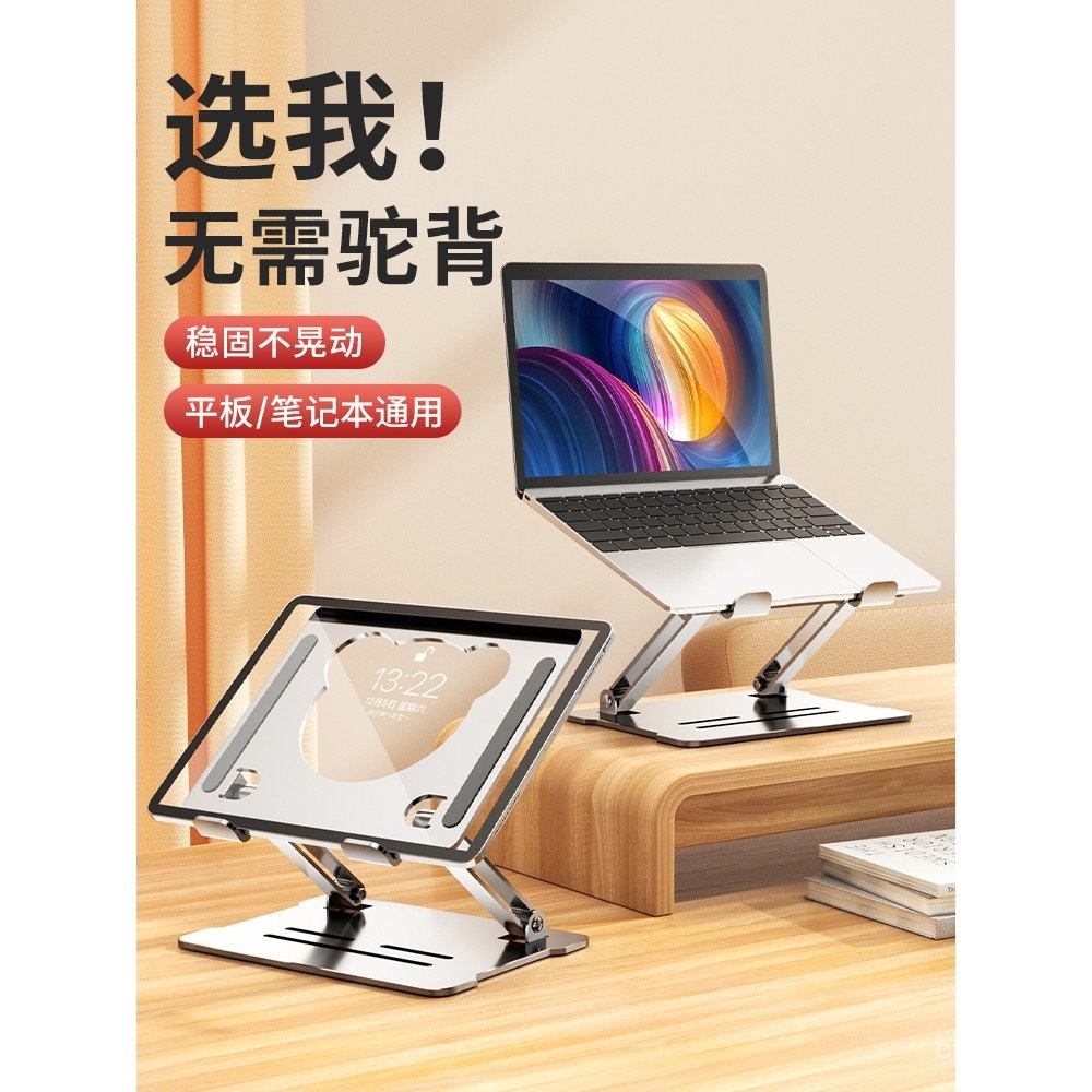 Laptop Stand Height Adjustable Desktop Holder Office Desk Standing ...