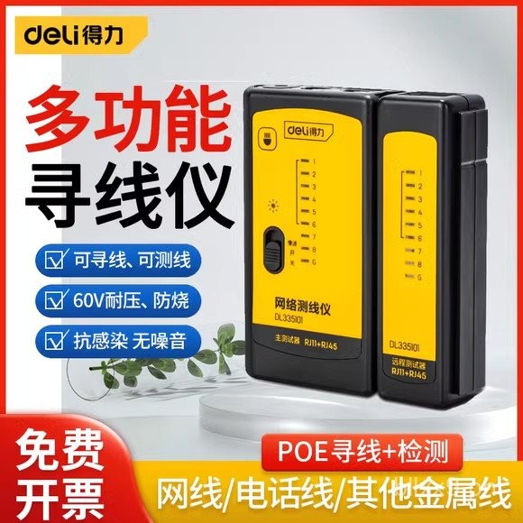 Deli POE Network Cable Tester DL335102Testable Single-Ended Crystal ...