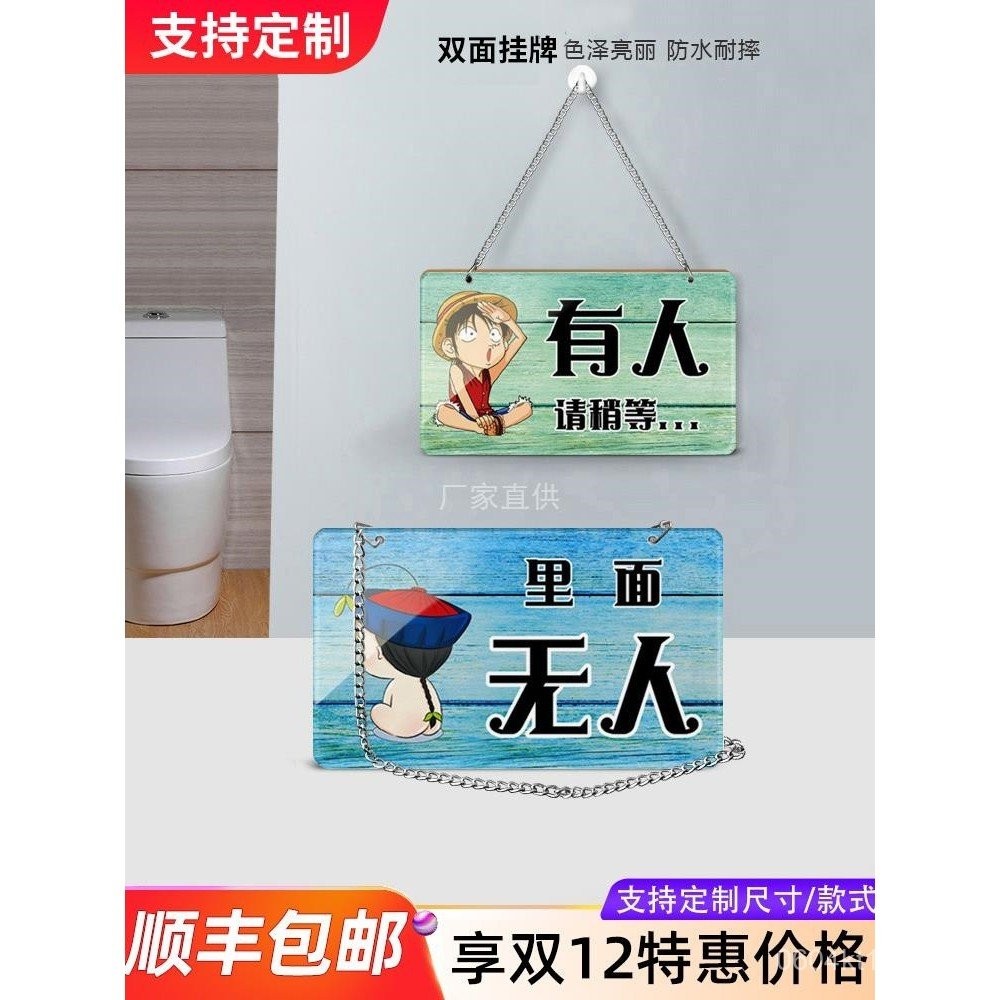 Reminder No One Using Toilet Double-Sided Sign Creative No One Using ...
