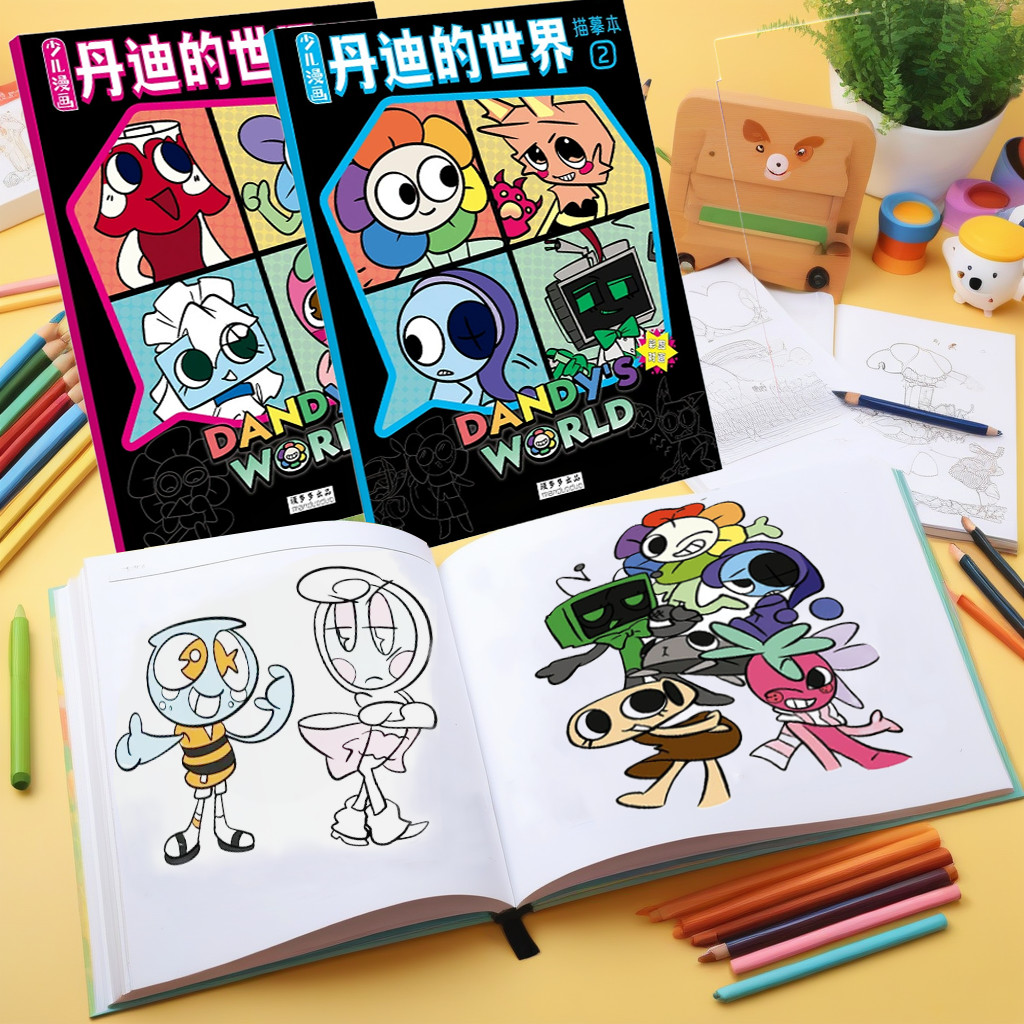 Dandy'S World Colouring Book Children'S Simple Drawing Hand-Painted ...