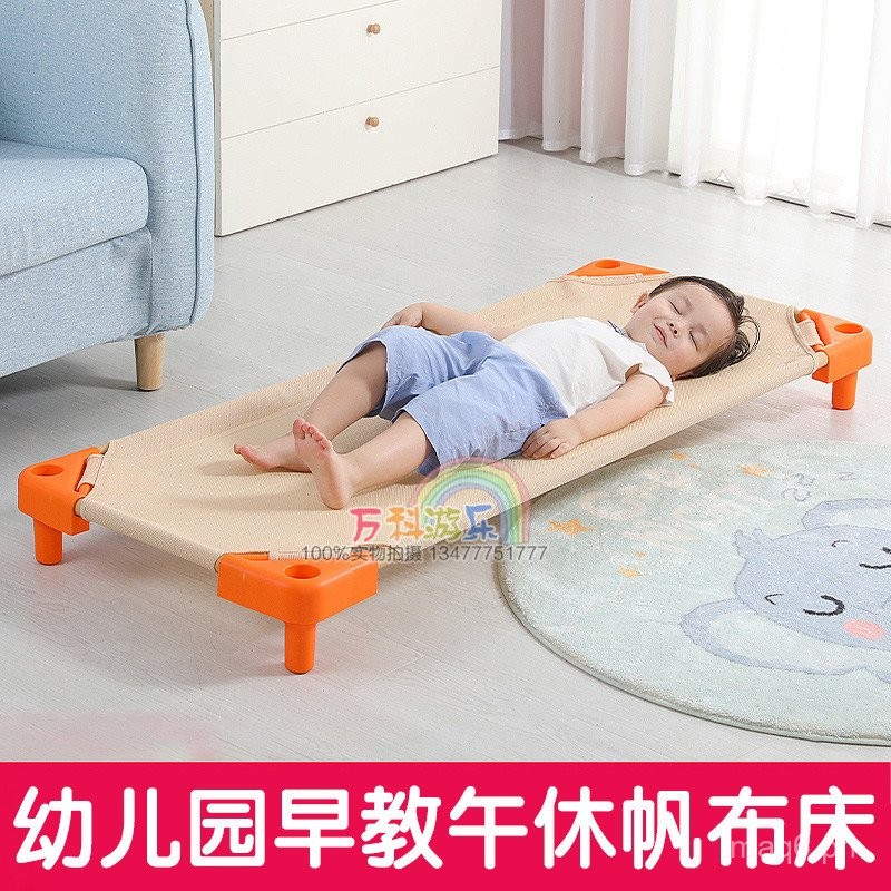 Kindergarten Children's Nap Bed Small Bed Nap Dedicated Bed Daycare Bed ...