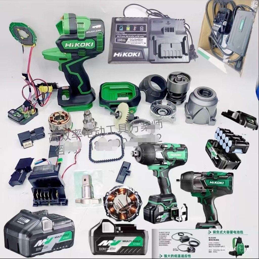 Original Hitachi WR36DA Rechargeable Wrench HIKOKI Gaoyi Industrial ...