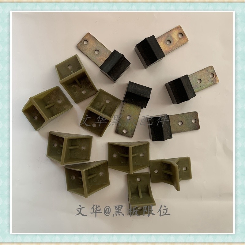 Portable Rubber Limit Stop Blackboard Stopper Parts Limit Block Corner ...