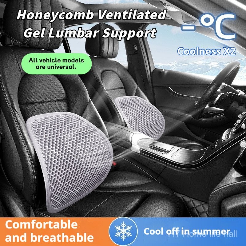 Universal Honeycomb Ventilated Gel Lumbar Support - Breathable Car Seat ...