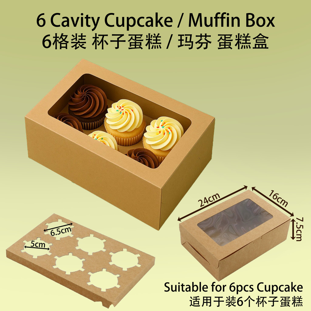 10sets x 6 Cavity Cupcake / Muffin Box with window - Kraft Window ...