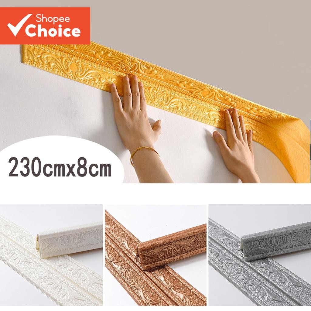 3D Foam Wall Strip Stickers Self-Adhesive Waterproof 230cmX8cm Home ...