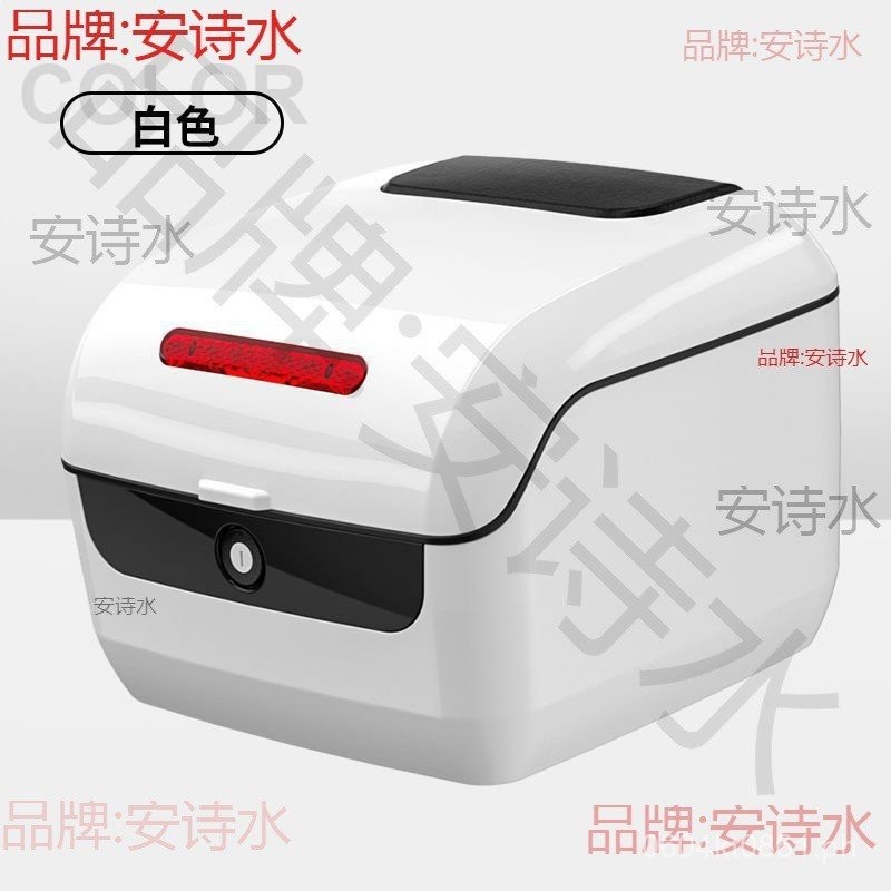 Aima Large Capacity Storage Box Motorcycle Gardening Waterproof Trunk ...