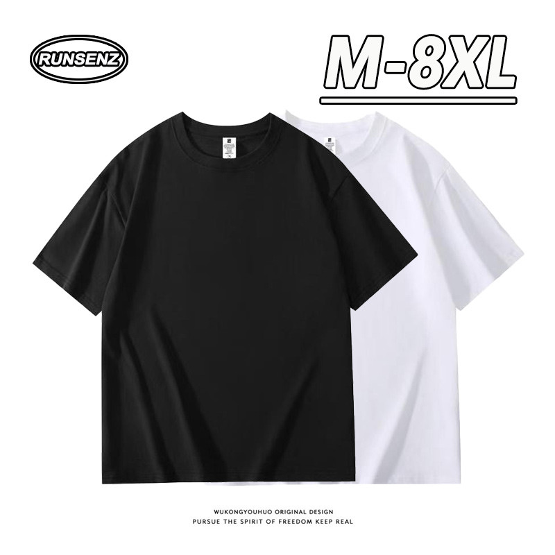 M-8XL Korean Basic Short Sleeve Top Men Plus Size T Shirt Plain Casual Loose Oversized Tee ...