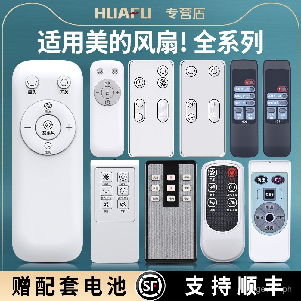 Universal Remote Control for Midea Electric Fans, Suitable for Tower ...