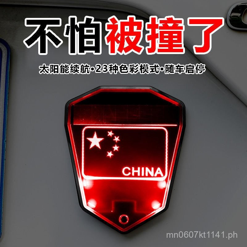 Solar Anti-Collision Warning Light Car Flashing Light Wireless Sensor ...