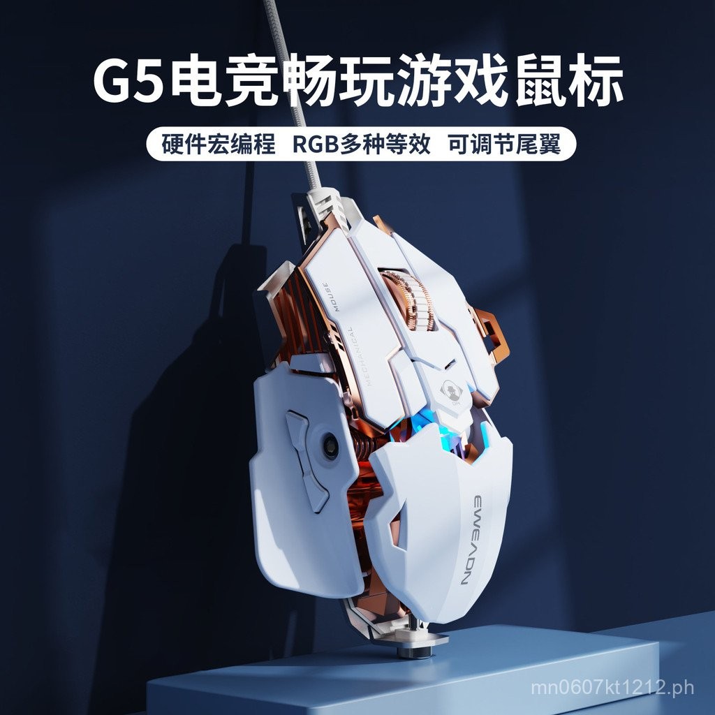 E-sports Mechanical Metal Macro Super Heavy Wired Silent Gaming ...