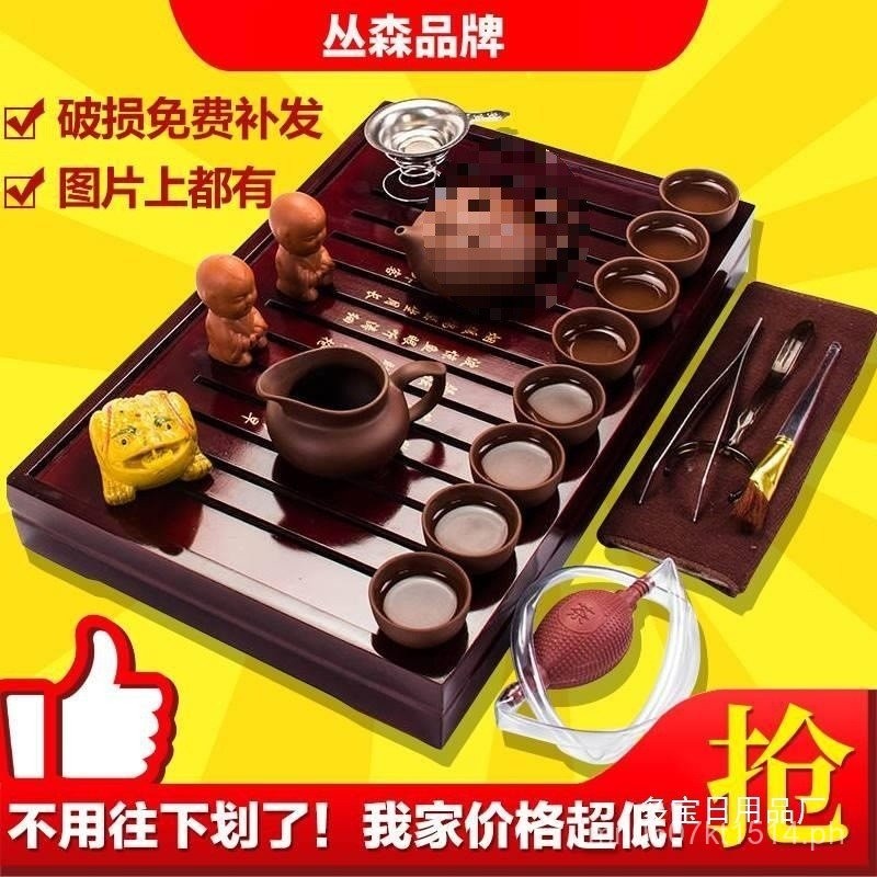 Wholesale Set Purple Clay Modern Kung Fu Tea Set Household Ceramic Tea ...
