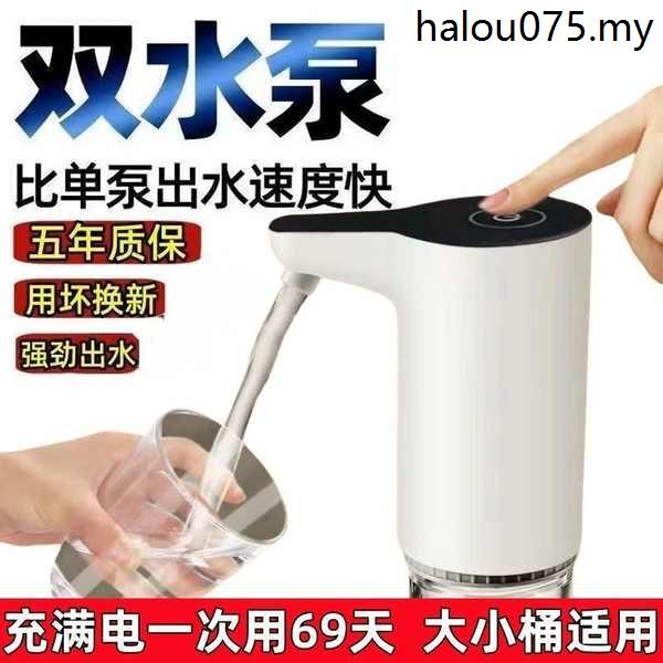 Bottled Water Pump Electric Pressure Water Dispenser Pure Water ...