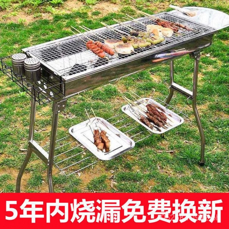 Charcoal Grill Rack Home Stove Grill BBQ Grill Full Set Stainless Steel ...