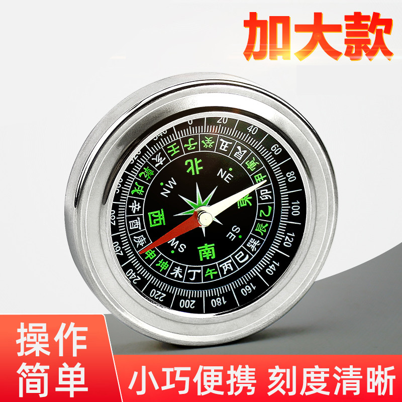Compass Outdoor High-Precision Portable Camping Children Students ...