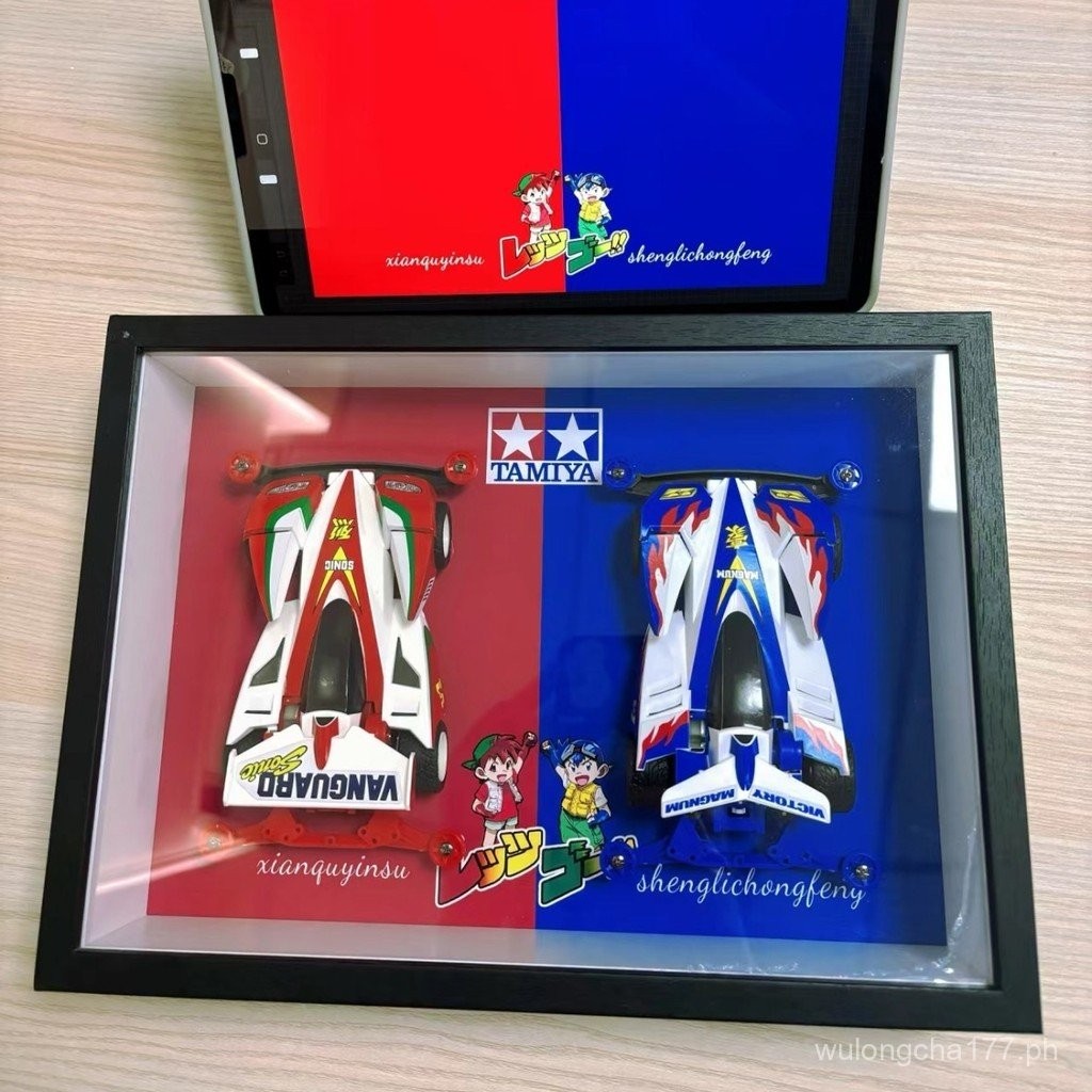 4WD Car Photo Frame Four-Wheel Drive Car Background Frame Treasured ...