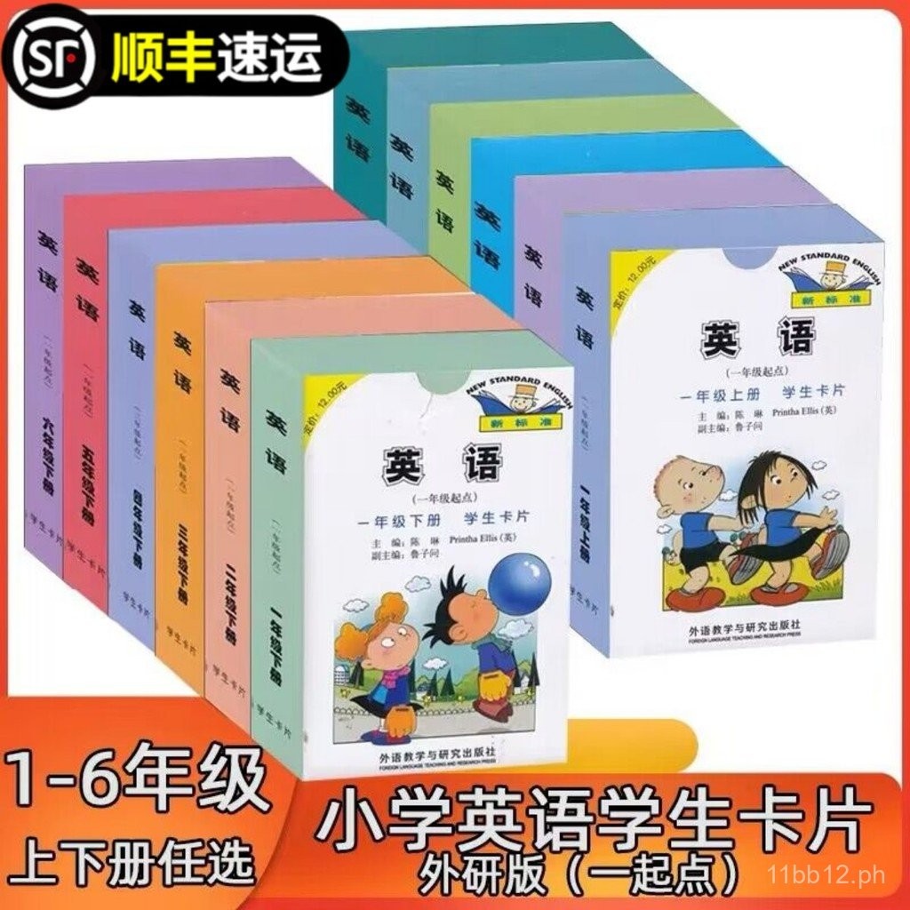 English Vocabulary Cards for Students in Grades 1-6, Choose Any ...