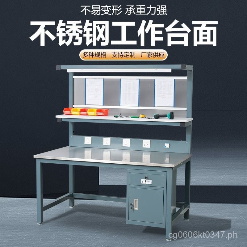Factory Workbench with Lights Stainless Steel Workbench Workshop ...