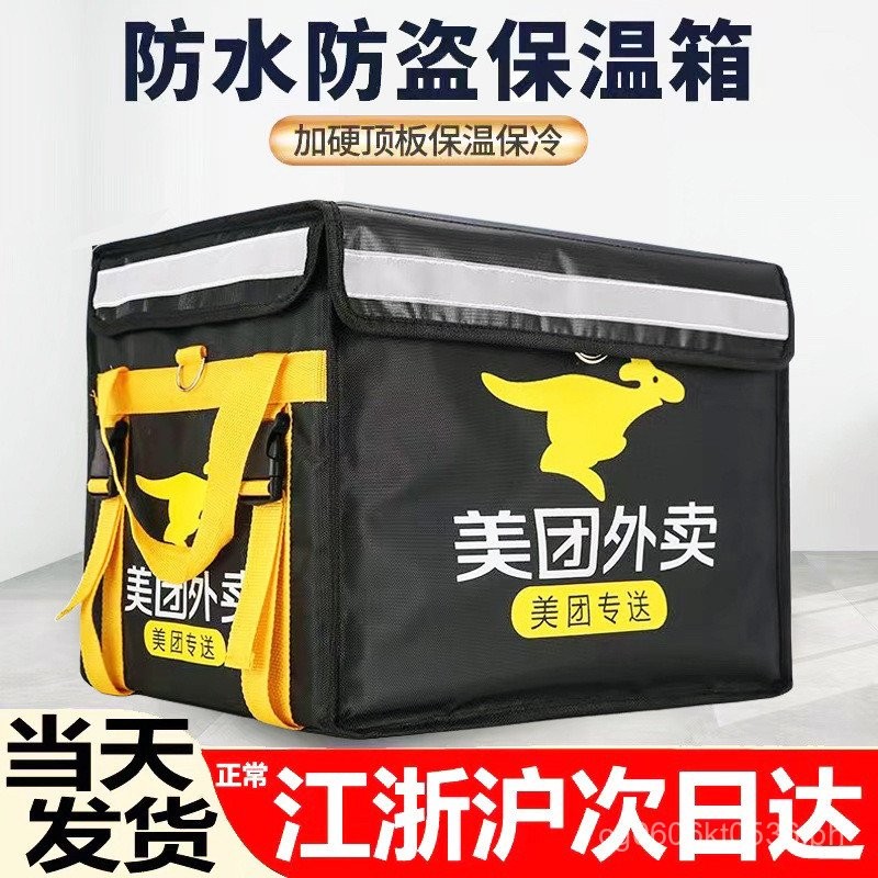 Crowd-Sourced Delivery Takeout Box for Men, Thickened Large and Small ...