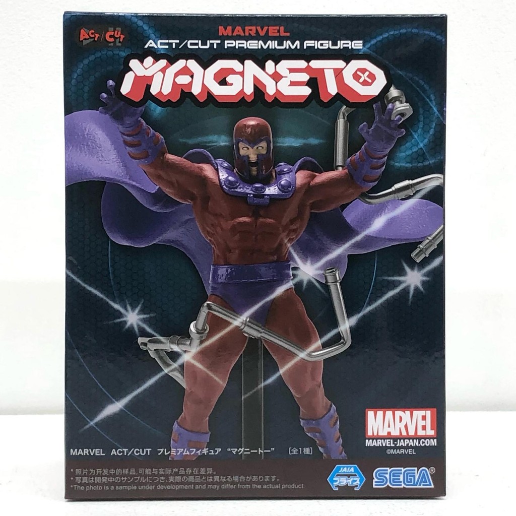 MARVEL Figure Magneto ACT/CUT Premium SEGA | Shopee Philippines