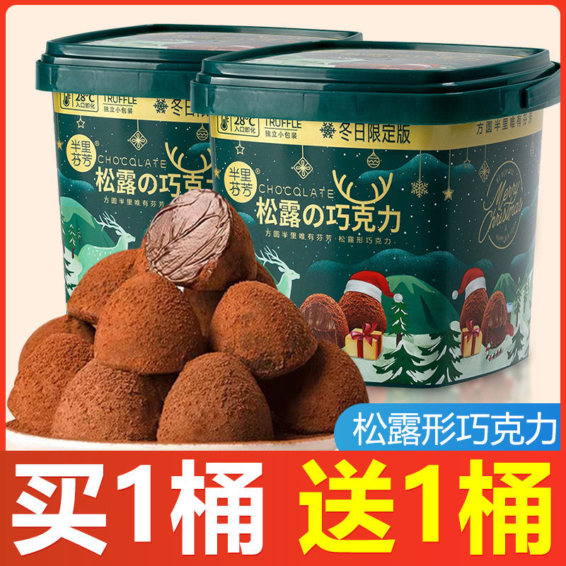 2025 New Style Christmas Truffle Chocolate Box Barrel Truffle Type ...