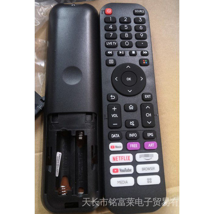 For DEVANT NEW For DEVANT LCD LED TV Player Television Remote Control ...