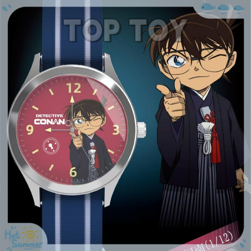 Genuine Maihe Detective Conan BOCFUN Watch Mystery Box Trendy ...