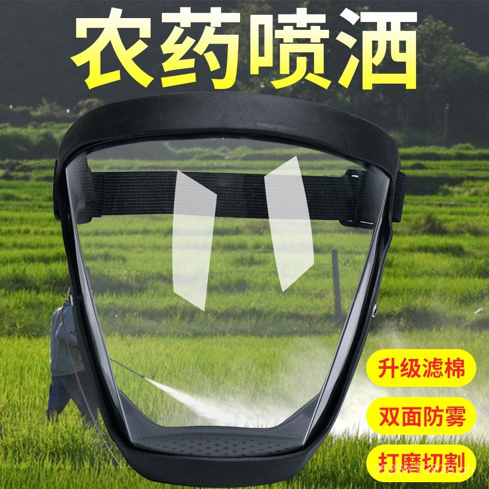 Protective HD Protective Screen Mask Transparent Spray Protective Cover ...