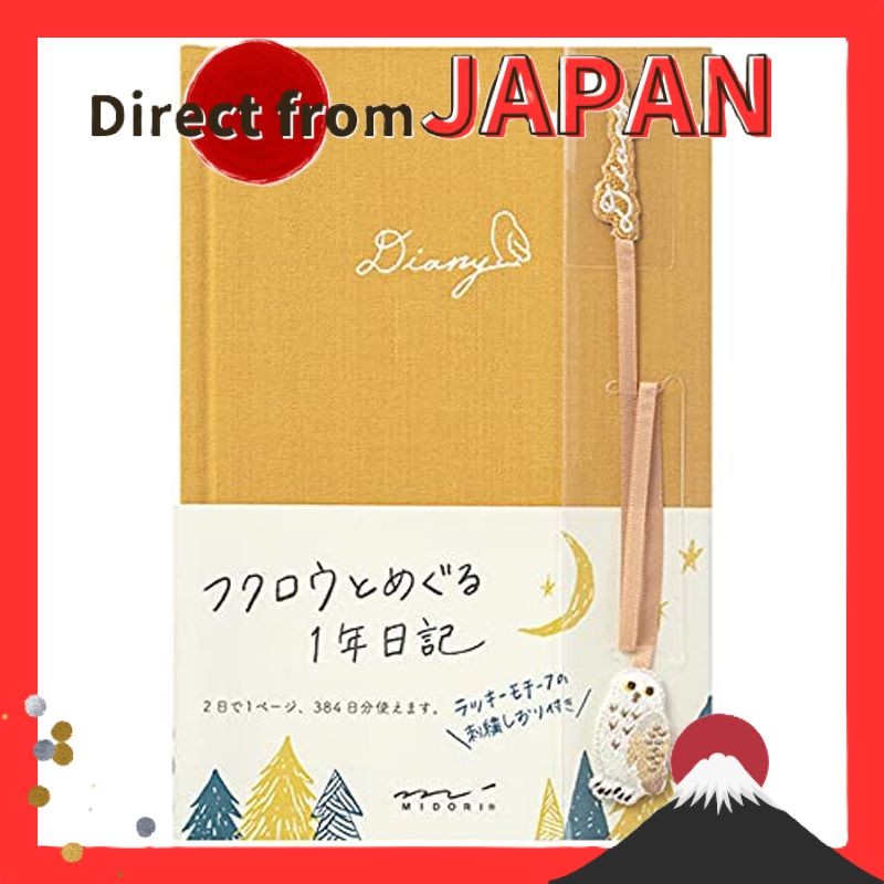 Diary with Embroidered Bookmark | Shopee Philippines