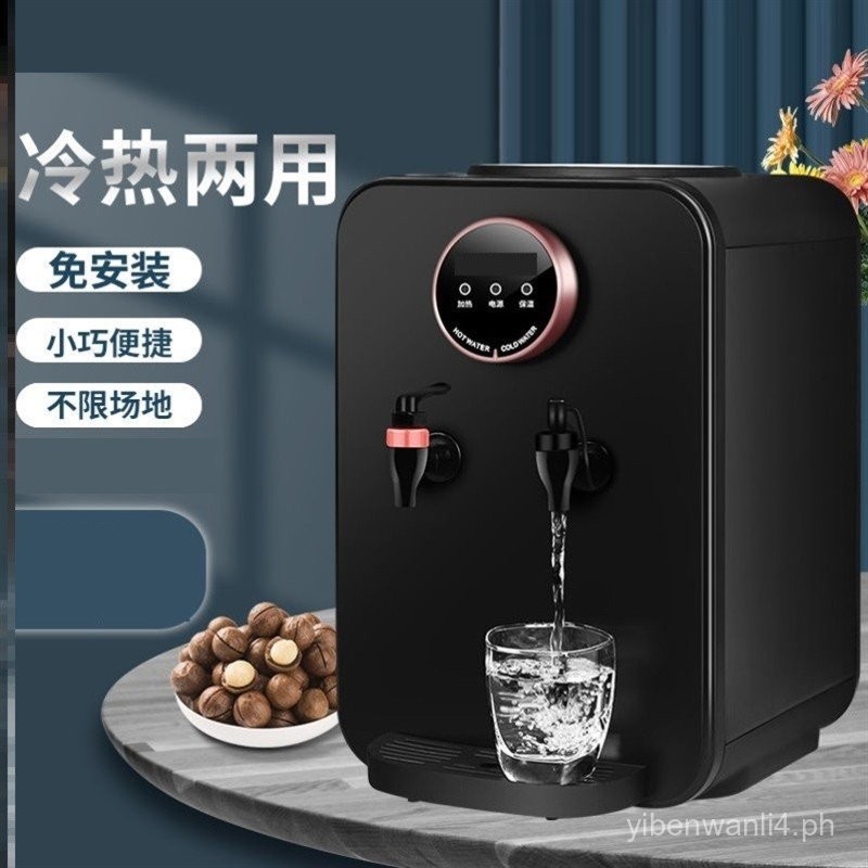 Dormitory mini Water Dispenser for One Person, Desktop Water Dispenser ...