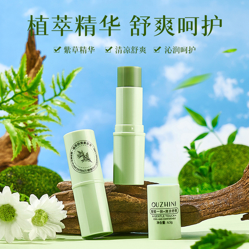Ouzhini Multi-effect Soothing Purple Grass Ointment Anti-Itch ...