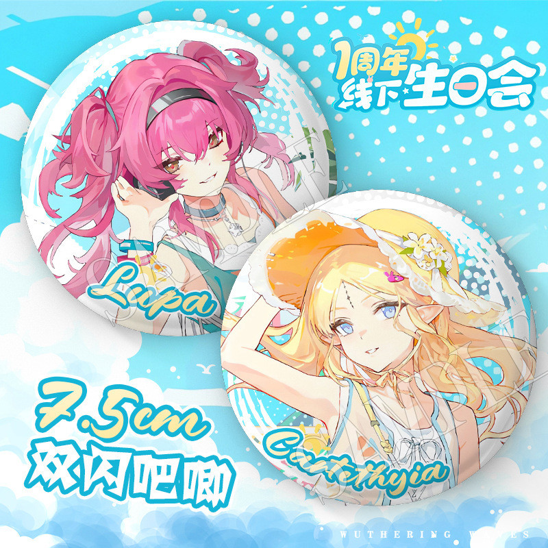 Wuthering Waves 1st Anniversary Badge 75mm Double - Flash Badge of ...