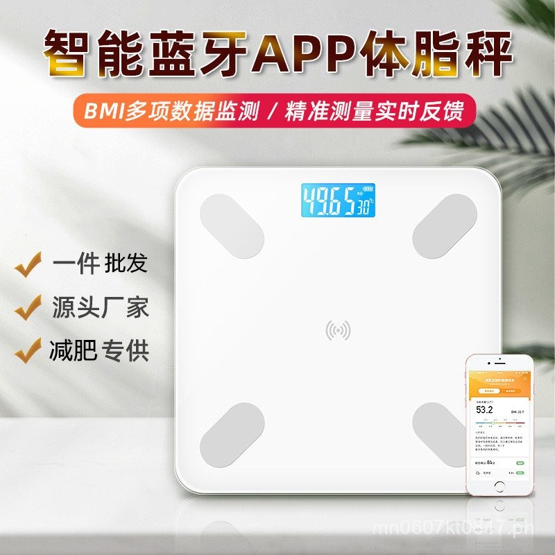 Body Weight Scale Body Fat Scale Health Scale Bluetooth Weight Loss Fat ...