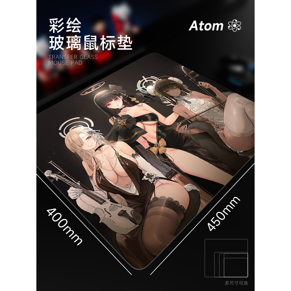 Mouse Pad ATOM ATOM Photovoltaic Glass Pad Tempered Upgrade Smooth FPS Gaming Game Desk Pad ...