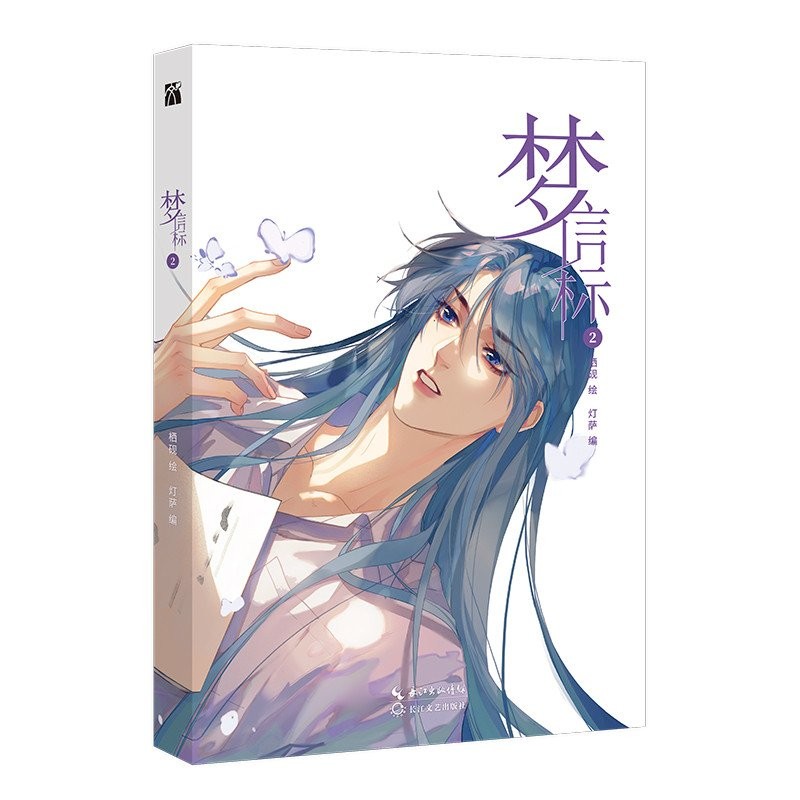 [3A random stamp design will be dropped]Dream Beacon2Comics Qiyan ...