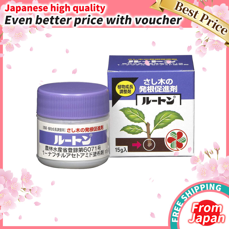 Sumitomo Chemical Rootone 15 g Plant Growth Regulator – Rooting Hormone ...