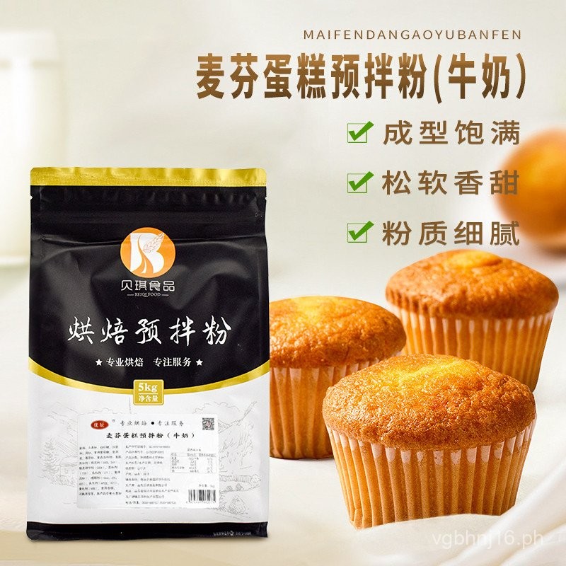 Betsy Muffin Cake Mix5kg Milk Flavor Muffin Cupcake Pastry Mix ...
