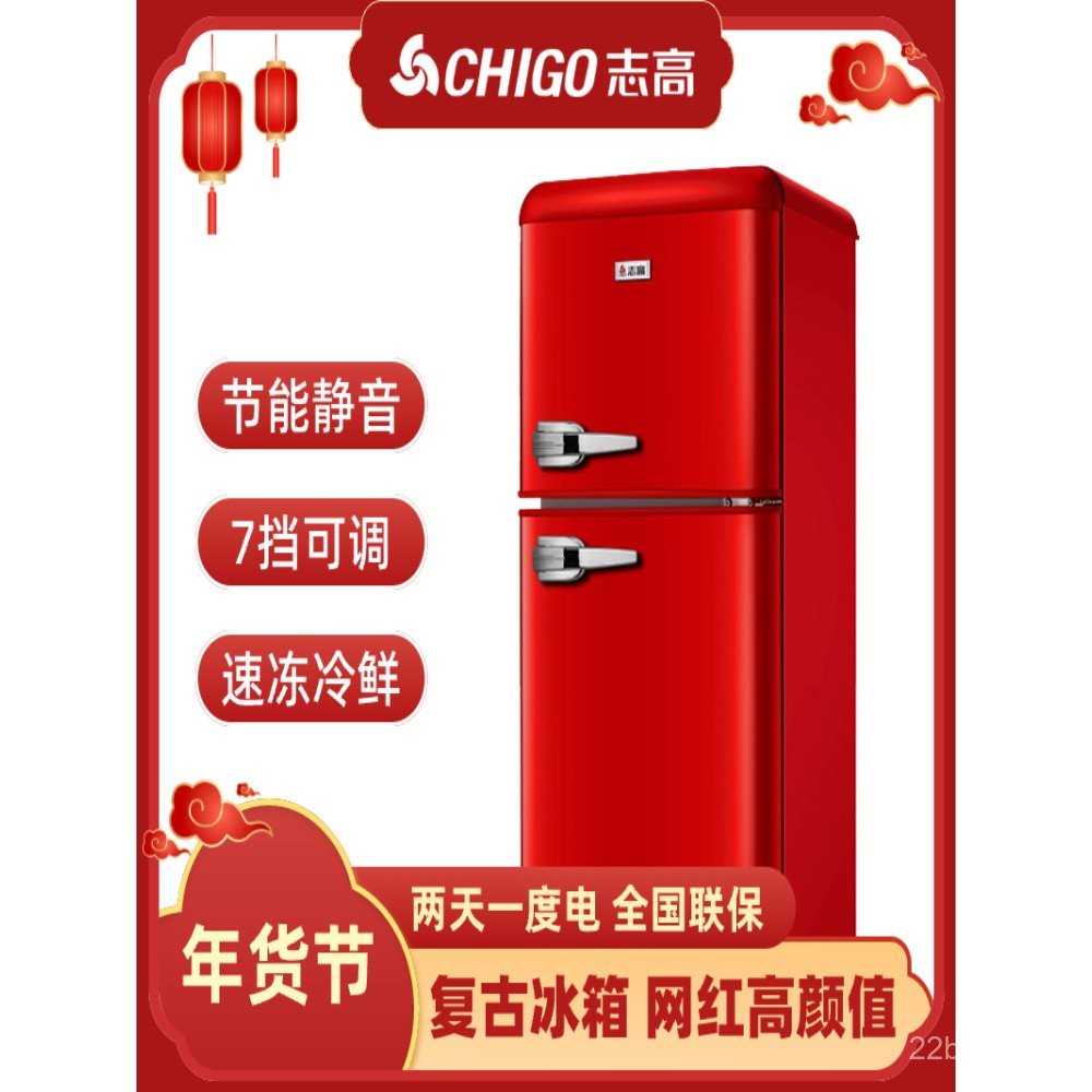 Chigo Retro Small Refrigerator for Home Use, Suitable for Rental ...