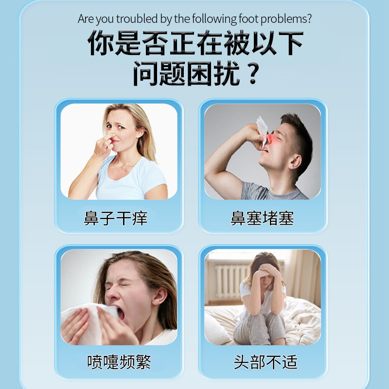 Tokyo Pharmaceutical Nasal Patch Dry Nasal Nose Nasal Congestion Snot ...