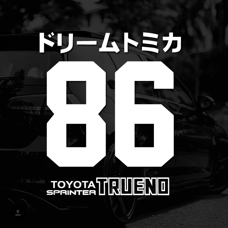 TOYOTA TOYOTA Speedmaster AE86 Racing Retro Drift Sticker Chain Chart ...